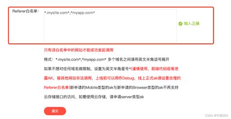 Vue3中使用百度地图vue3 百度地图 Csdn博客