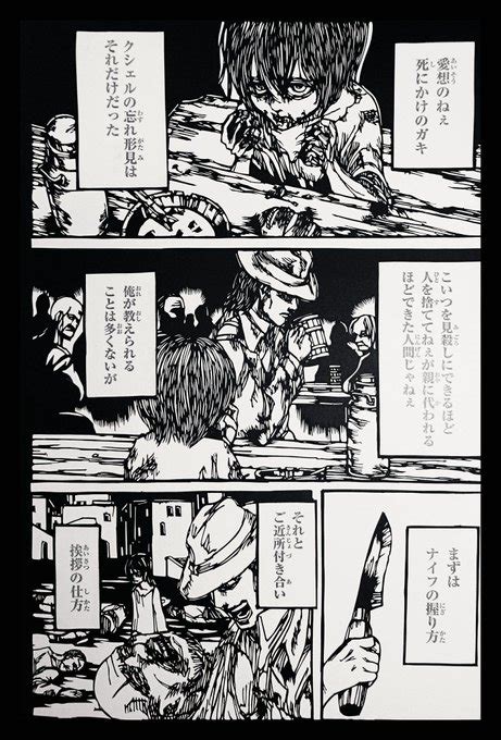ケニーは、リヴァイにとって立派な父親だったよ Subaru49 さんのマンガ ツイコミ仮