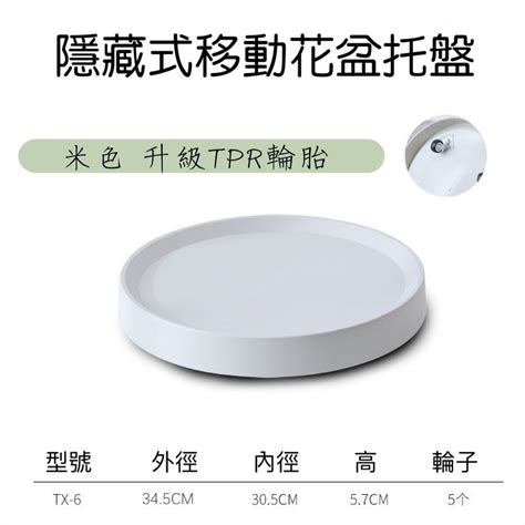 花盆底盤 盆栽底盤 水盤 接水盤 花盆托盤 花盆底座 花盆 升級金屬萬向輪 承重100kg 現貨免運 快速出貨 蝦皮購物