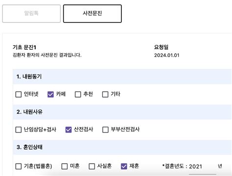 Flutter Web And Gorouter