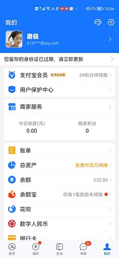 APP UI 上传 身份更新 花瓣网 陪你做生活的设计师 25731669264081