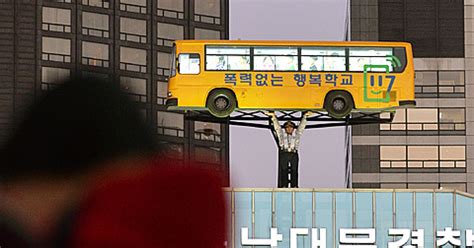 학교폭력 신고전화 117