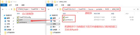 移植freertos到stm32程序中（超详细）freertos和stm32 Csdn博客