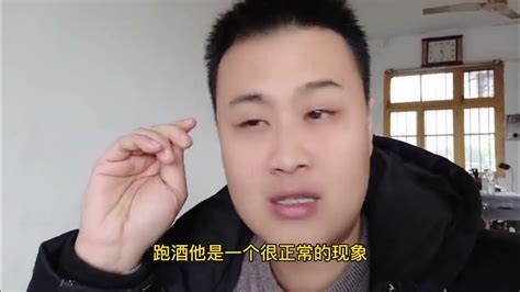 【白酒】没有保质期，是不是存放时间越长越好？其实不是vlog 分享 酒 Youtube