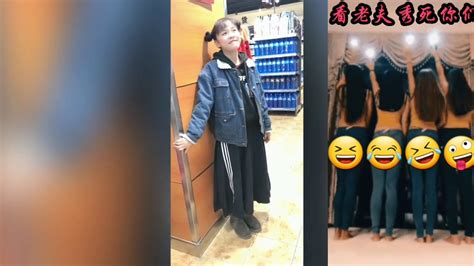 实拍女生冬天不可告人的秘密 YouTube