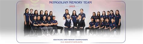 ОЙ ТОГТООЛТЫН АЗИ ТИВИЙН АШТ Д ОРОЛЦОНО Mastermind Mn