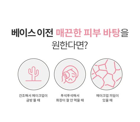 [29cm] 미샤 진로 글로우스킨밤 2개 소주잔 감도 깊은 취향 셀렉트샵 29cm