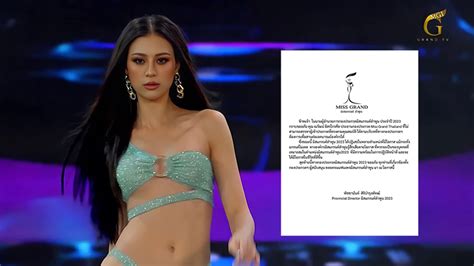 Photo Gallery พีดีมิสแกรนด์ลำพูนร่อนแถลง ขออภัย “ณวัฒน์” เหตุ “เฌอเอม” ปฏิเสธหลายตำแหน่งที่มี