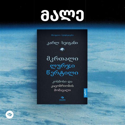 🎉 სულაკაურის გამომცემლობა • Sulakauri Publishing Facebook