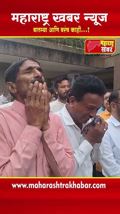 आमदार पी एन पाटील यांचं निधन कार्यकर्त्यांना अश्रू अनावर Pnpatil
