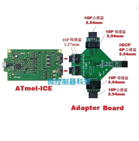 【微控】含稅附發票、atmel Ice Adapter、仿真器轉接板 露天市集 全台最大的網路購物市集