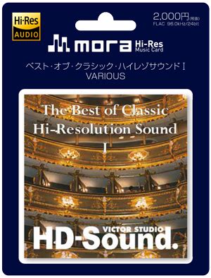 Mora Mora Hi Res Music Card Mora Walkman