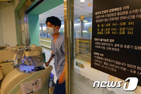 우려가 현실로 삼성병원 소아환자 1명 결핵 감염간호사에 전염된 듯