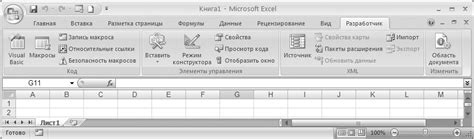Режим конструктора и элементы Activex в Vba Excel — Трюки и приемы в