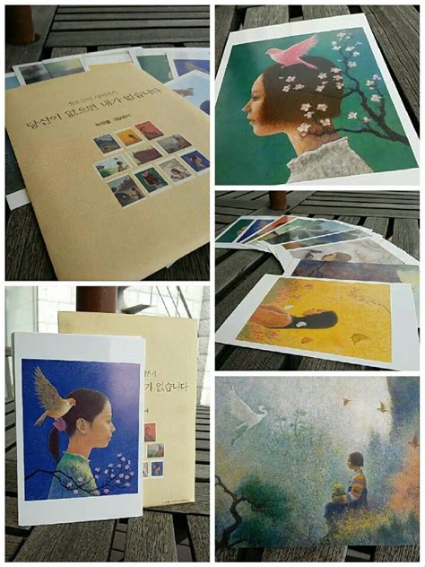 당신이 없으면 내가 없습니다 인생은 어느 순간에 가장 아름다워지는가 자연 속에서 자연과 하나가 되어 고독한 성찰의 세계에