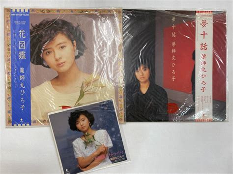 【傷や汚れあり】【帯付】☆昭和アイドル☆ 薬師丸ひろ子 花図鑑 Hiroko Yakushimaru 夢十話 Lp レコード2枚おまとめ