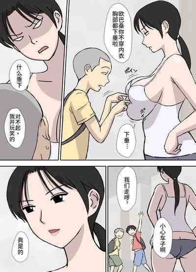 Makezugirai No Kyouko San Nhentai Hentai Doujinshi And Manga