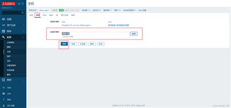 Linux Centos Zabbix Zabbix Csdn