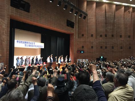 7月の参議院選挙勝利！党と後援会の決起集会 ｜ はしづめ明子 日本共産党逗子市議会議員