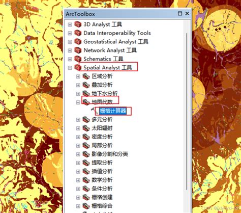 长期更新）《零基础入门 Arcgisarcmap 》实验三 学校选址与路径规划（超超超详细！！！） 腾讯云开发者社区 腾讯云
