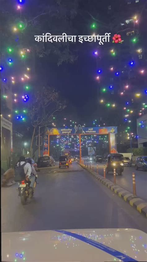 मुंबई महाउत्सव🛕 ™🇮🇳🇮🇳10k🎯 🌺🙏गणपतीबाप्पामोरया🙏🌺 Mumbai