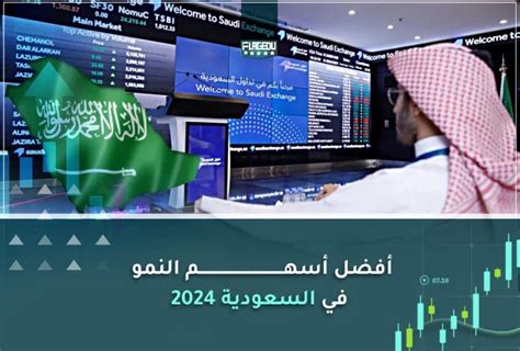 فلاجيدو