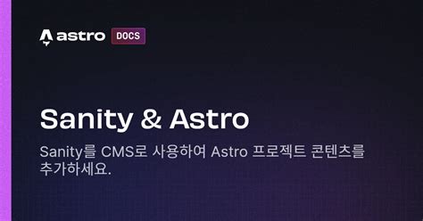 Sanity And Astro Docs