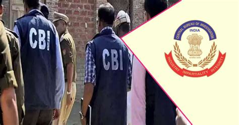 Cbi Officer Salary 2025 सीबीआई अधिकारी का वेतन