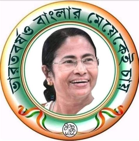 চাকদহ পৌরসভার ১৯নং ওয়ার্ডের তৃণমূল কংগ্রেস ও মহিলা তৃণমূল কংগ্রেস