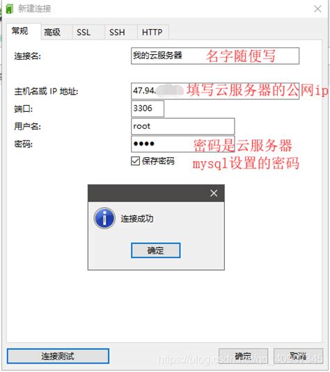 云服务器部署web项目详细步骤（windows系统）服务器部署项目 Csdn博客