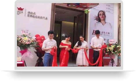 品牌加盟 立店体系beautyup加盟官网美容加盟店 皮肤管理加盟 美容加盟连锁店