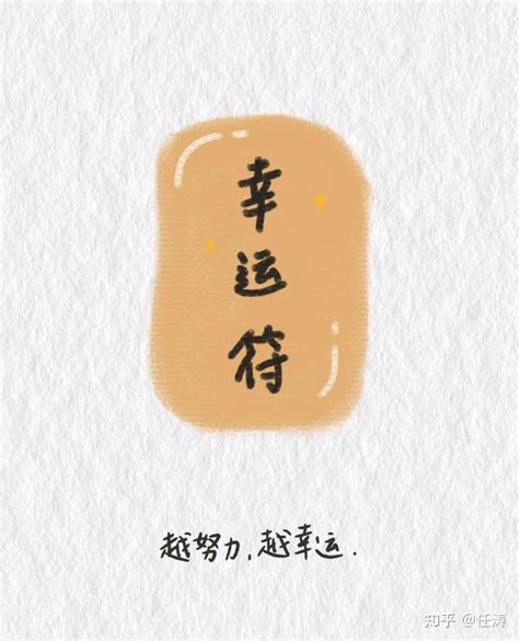 不要在意别人的眼光 知乎