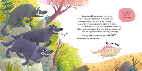 Книга Clever Издательство Первые эмоции. Не дам себя в обиду. Книжки ...