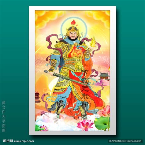 赵公明财神设计图psd分层素材psd分层素材设计图库昵图网