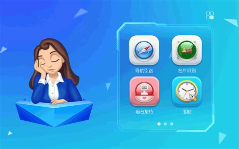 机器人终端UI设计及人物形象和动画设计 饭安安Fananan 站酷ZCOOL