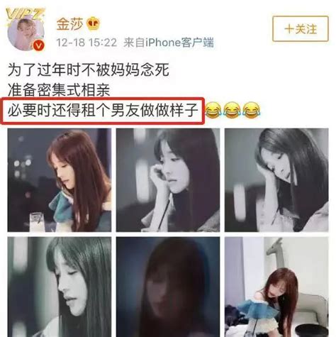 明星也会被催婚？肖战很清醒，郭麒麟很搞笑，金莎曾经想租男友