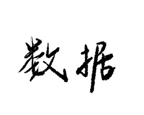 Vscode安装包及安装教程 知乎