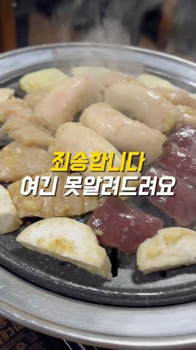 와이프가 밤마다 생각난다는 놈 여긴 연산동 노포집 아는 사람만 안다는 로컬집 연산동맛집 노포맛집 로컬맛집 연산동양