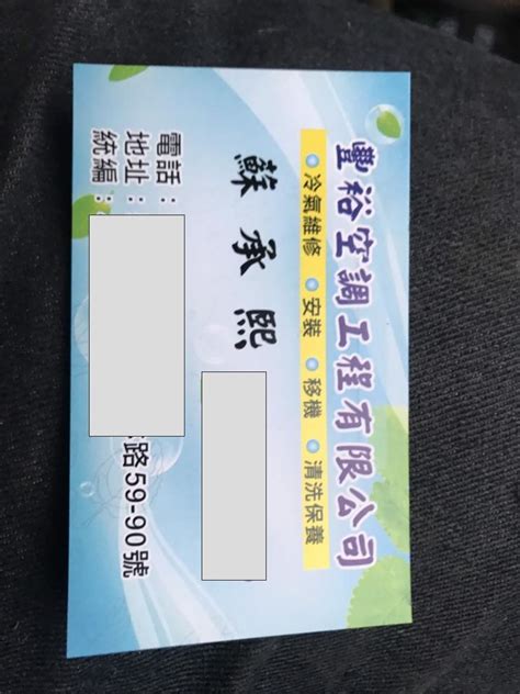 豐裕空調工程有限公司PRO360
