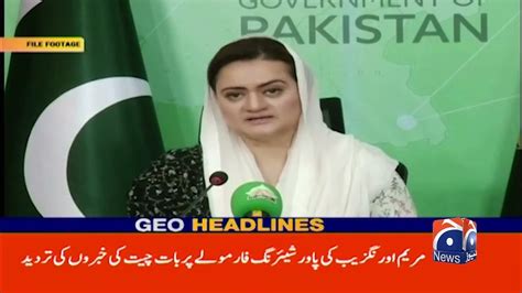 پاکستان اسٹاک ایکسچینج کے 100 انڈیکس میں مسلسل کمی کا رجحان، وجہ کیا ہے