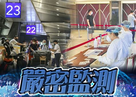 台今增逾28萬宗本土新冠 新毒株ba4流入