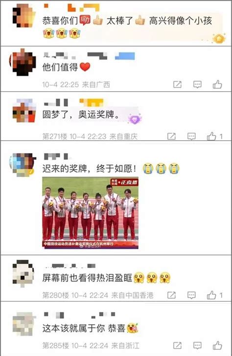 早上拿亚运金牌，晚上领奥运金牌！颁奖台上她哭了澎湃号·媒体澎湃新闻 The Paper