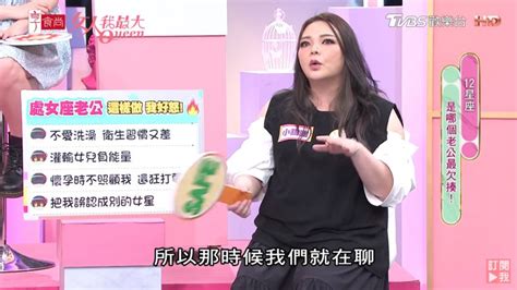小甜甜爆婚變「早有預兆」？轟老公4罪狀：在浴缸大小便 娛樂 Nownews今日新聞