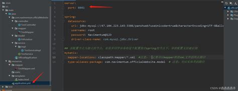 Springboot项目测试接口方法springboot接口测试 Csdn博客