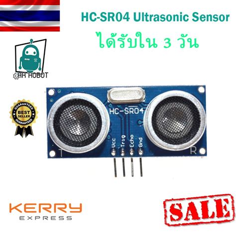 Ultrasonic Modoule Hc Sr04เซ็นเซอร์วัดระยะทาง Ultrasonic Module Hc Sr04 Shopee Thailand
