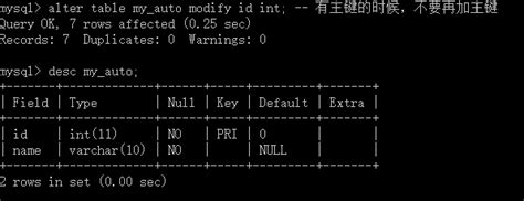 理解sql中的列属性：主键、自增长与唯一键 csdn博客