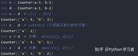 python中统计计数的几种方法 知乎