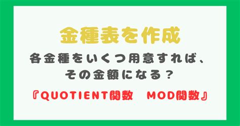 現金で給料支給するとき、金種をそれぞれどのくらい用意すれば良い？ くろんの部屋