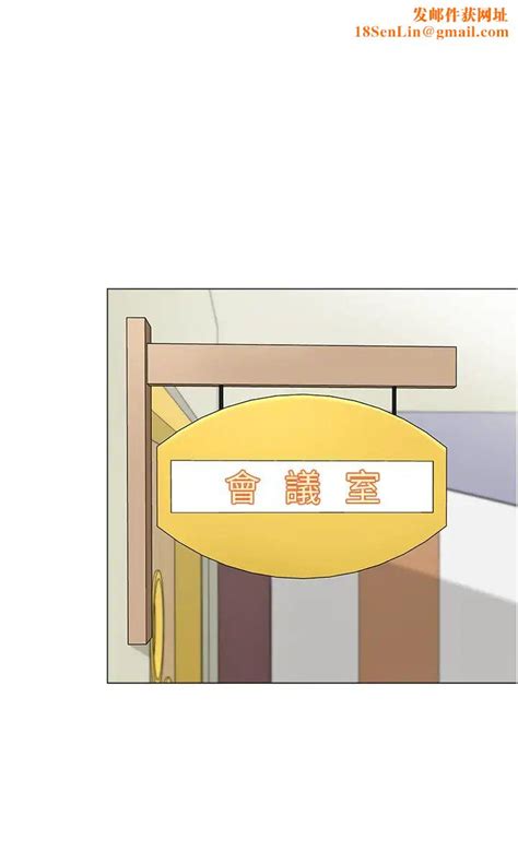 第13话 老司机的新目标 《幼儿园老师们》未删减免費阅读 人人涩漫 免费日韩禁漫