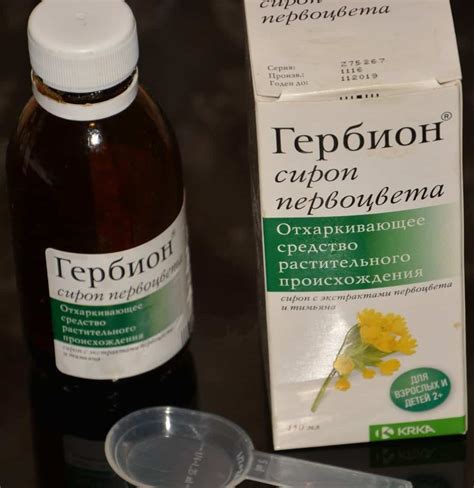 Гербион от сухого и влажного кашля для детей: инструкция по применению ...